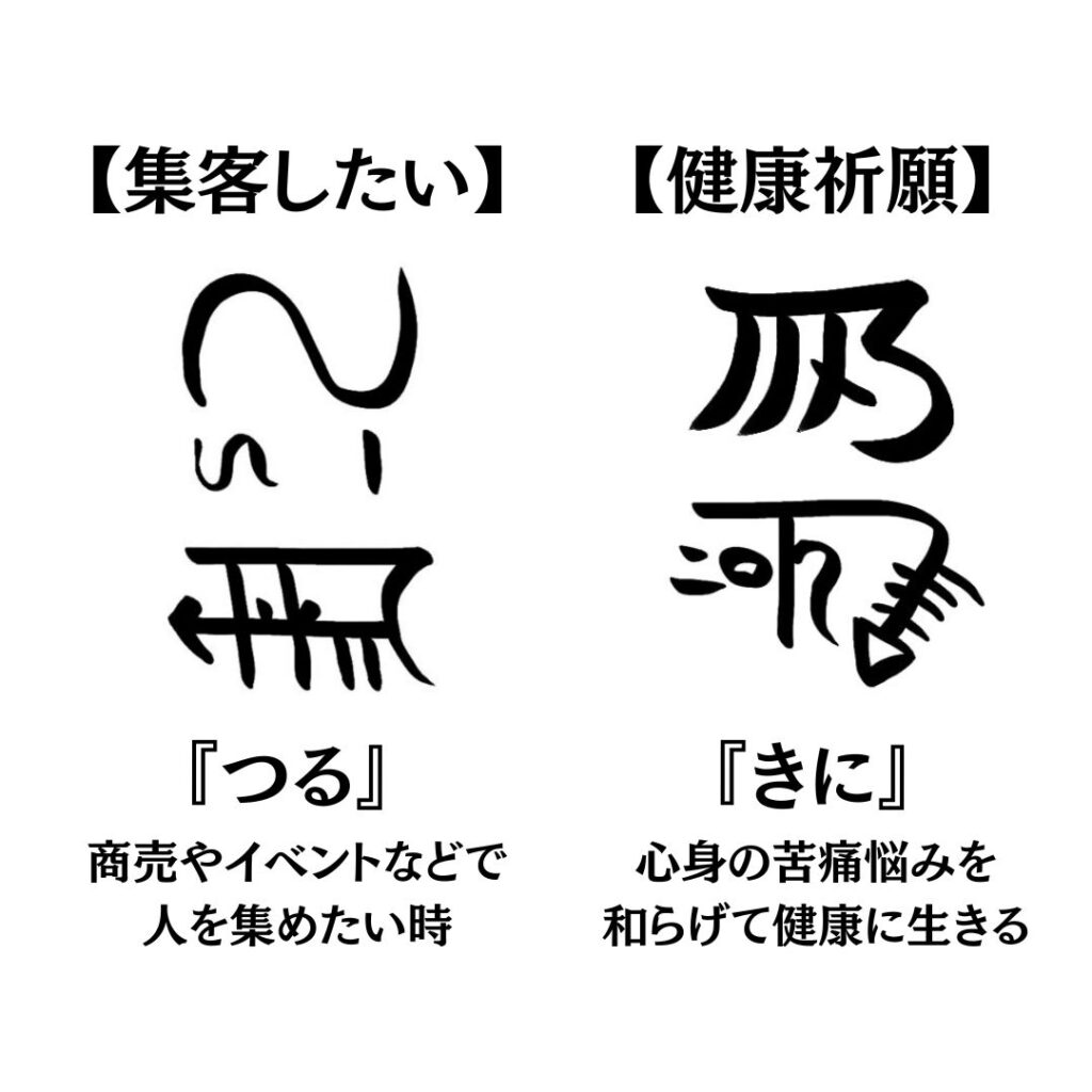 What is Japanese Dragon God letter (Ryujin)? Introducing its amazing ...